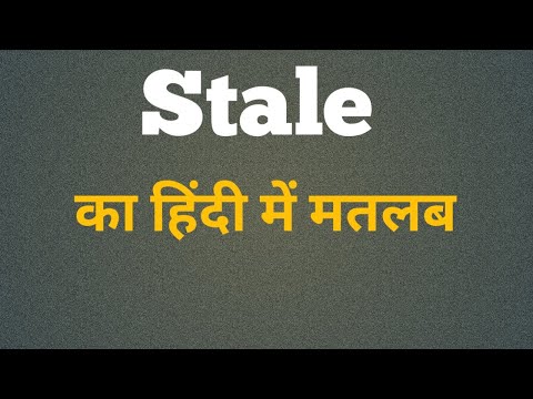 Stale meaning in Hindi | Stale ka matalab kya hota hai | stale in Hindi | RNT English