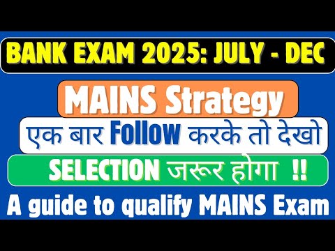 Bank exams 2025 mains strategy | How I cleared IBPS PO SBI PO RRB PO Mains exam | Crack Bank Mains