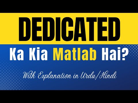 Dedicated Meaning in Urdu With Explanation | Dedicated Ka Kia Matlab Hota Hai | Urdu/Hindi