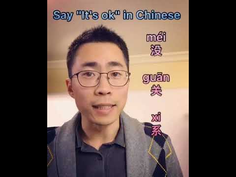 How to say "It's ok" in Chinese