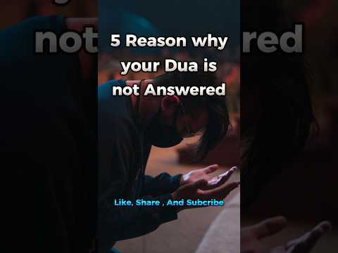 5 Reasons why your Dua is not Accepted 🤲 #islam #shorts