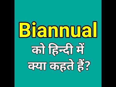 ' Biannual ' को हिन्दी में क्या कहते हैं?#shorts
