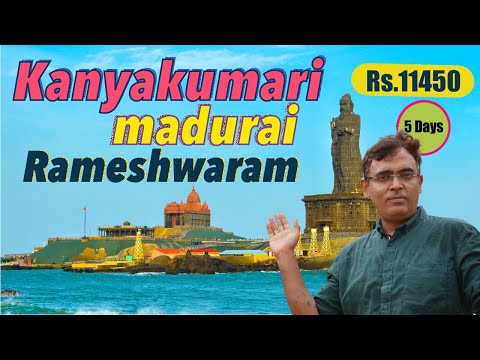 Madurai Rameshwaram Kanyakumari Trip Master Guide, How to reach, best time to visit, Places to Visit