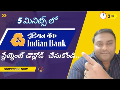 Indian bank statement download || Indian bank statement download in Telugu