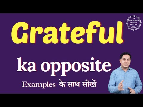 Grateful ka opposite word | opposite of Grateful in English and hindi | antonym of Grateful