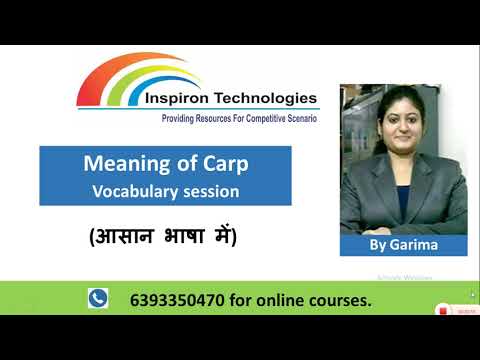Hindi Meaning of Carp with Examples by Garima | Daily Dose of Vocabulary | Inspiron Technologies