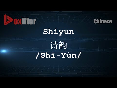 How to Pronunce Shiyun (Shī-Yùn, 诗韵) in Chinese (Mandarin) - Voxifier.com