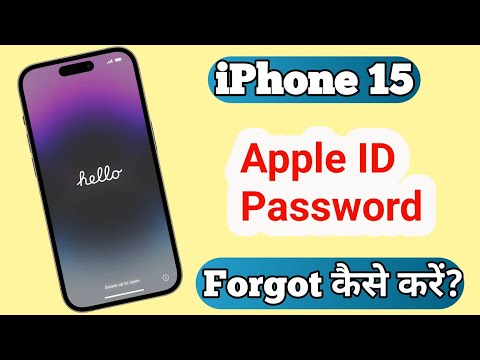 iPhone 15/15pro : Forgot Apple id Password | How to Recover Apple id Password |Hindi|Technical Ayush