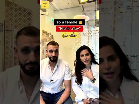 Another way to say "thank you" in Arabic!
