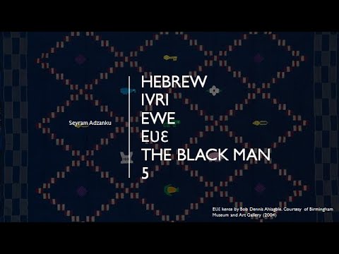 HEBREW EƲE (5): *REVIEW OF 23 NAMES* "ISRAEL"??? Hebraic Culture