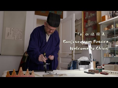 A French Gentleman’s Passion for Chinese Seal-cutting