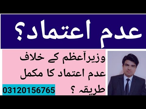 Article 95 of the constitution | Vote of no confidence procedure | vote of no confidence