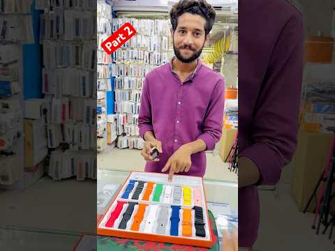 16 Stylish Straps , Silicon Watch Cover , Ultra 3 Smart Watch Dial Sirf 2300 main ? 😱