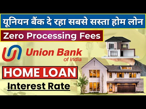 Union Bank Home Loan | Best Home Loan Bank in India | Home Loan Interest Rates 2025 |