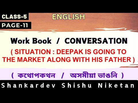 Work Book/CONVERSATIONS (Class-5/English) Shankardev Shishu Niketan