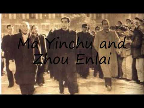 How to say Ma Yinchu and Zhou Enlai in English?