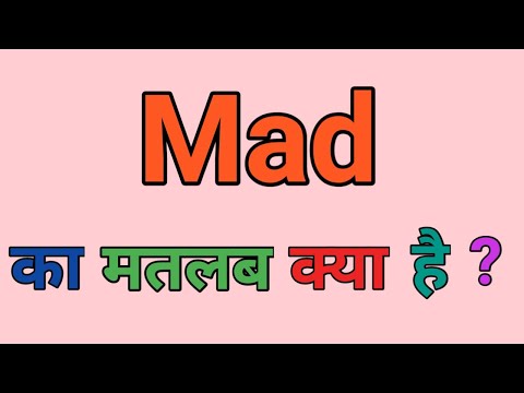 Mad meaning in hindi || Mad ka matlab kya hota hai | | word meaning in hindi ||