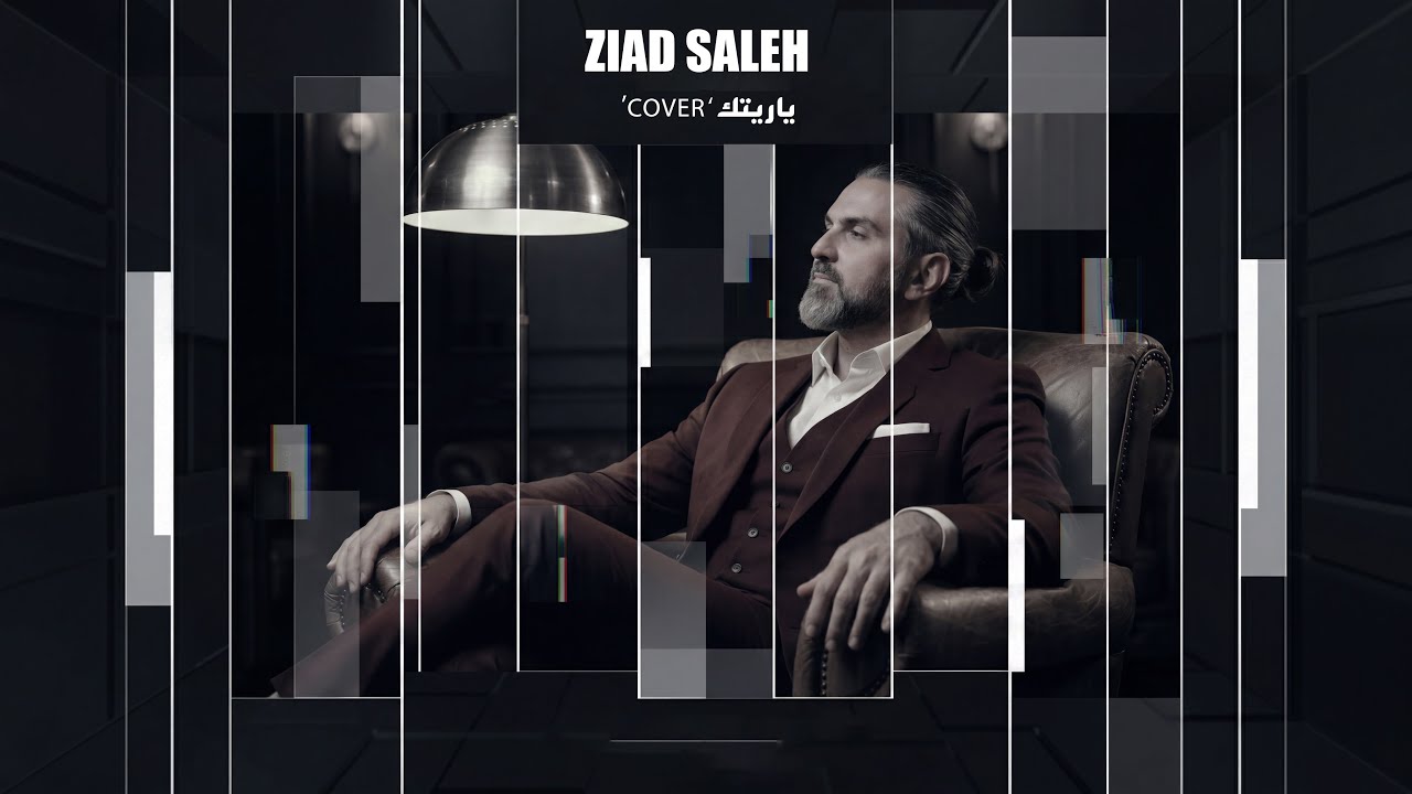 YA RETAK COVER by Ziad Saleh from Jordan | Popnable