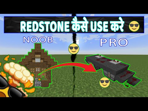 🔥 Bilkul Simple Redstone Door | 2025 Ka Ultimate Beginner Tutorial!