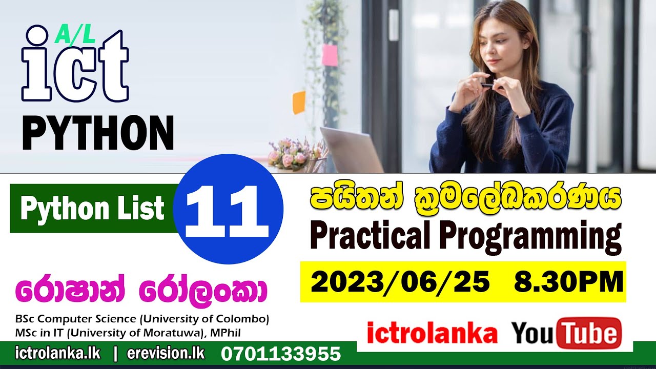 Python Practical Programming (Episode 10) - List 03