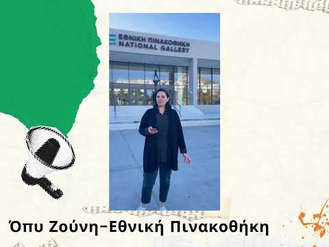 Women's monuments in Athens (EL 5)
