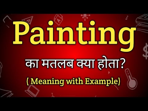 Painting Meaning in Hindi | Painting Ka Matlab kya Hota hai | English to Hindi dictionary