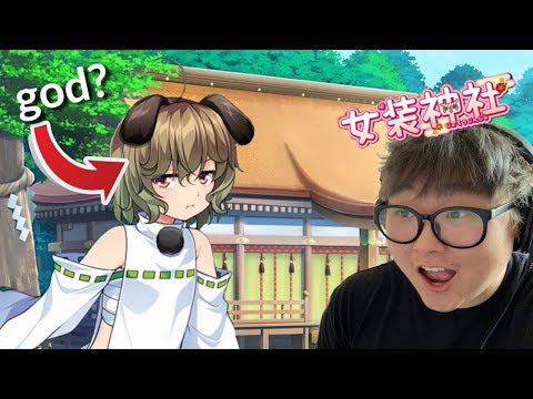 Can you even call it a GOD? - Trap Shrine - Part 2 | Bubby Plays