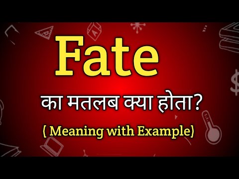 Fate Meaning in Hindi | Fate Ka Matlab kya Hota hai | English to Hindi dictionary