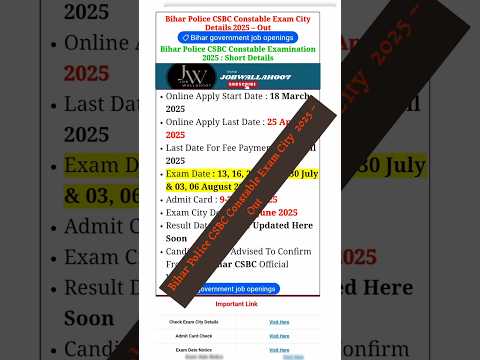 Bihar Police CSBC Constable Exam City Details 2025 – Out #biharpolice #police #governmentschemes
