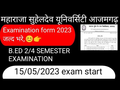 BE.d exam form 2 /4 semester|| msdsu azamgarh।। बी.एड Exam form