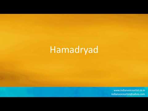 How to pronounce "Hamadryad".