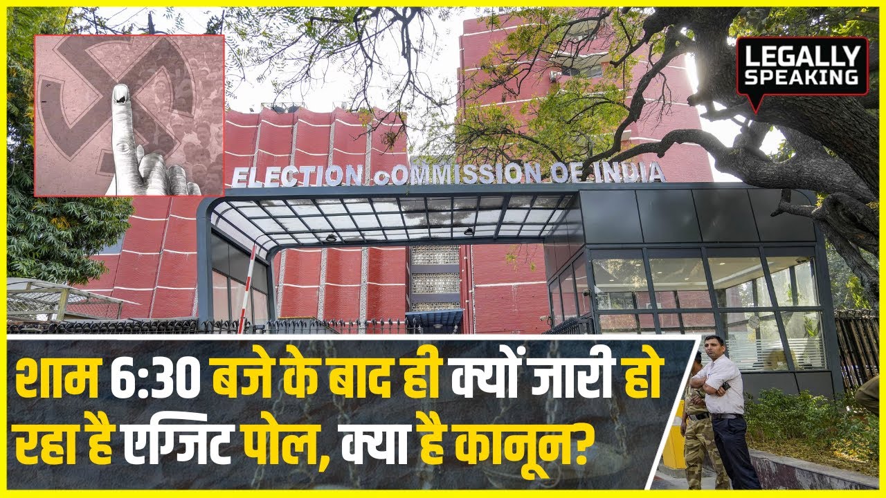 Understanding ‘Exit Polls’: Predicting Election Outcomes