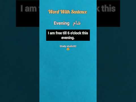 Evening word urdu meaning with sentence🙂 #studystudio92😍 #shortsfeed #evening #englishgrammar