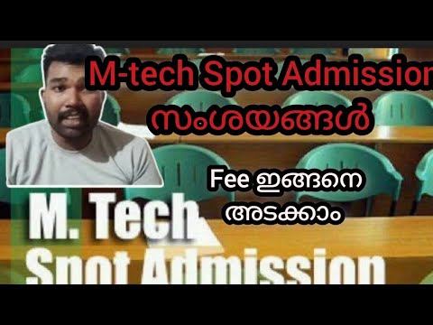 M-tech Spot Admission || Paying fee after allotment | KTU m-tech admission - നിങ്ങൾ അറിയേണ്ടതെല്ലാം