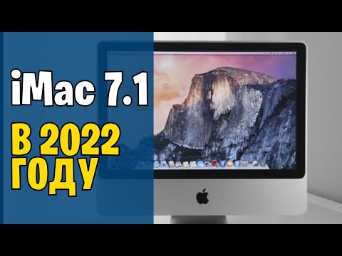 Steam Community :: Video :: iMac 2007 года в 2022