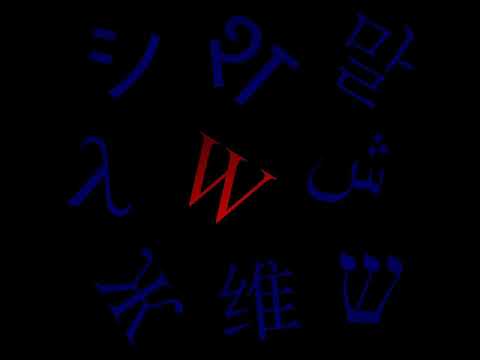 Microgram | Wikipedia audio article