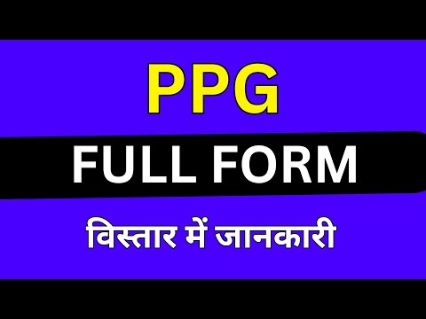 PPG full form in Medical