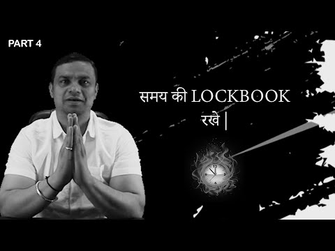 How to maintain log book of time, samay ki logbook kaise tayar kare, by Dr.Amitkumar