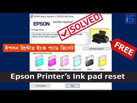 [Fix]The Printer’s ink pads are nearing the end of service[waste ink pad Resetter or Software Free]