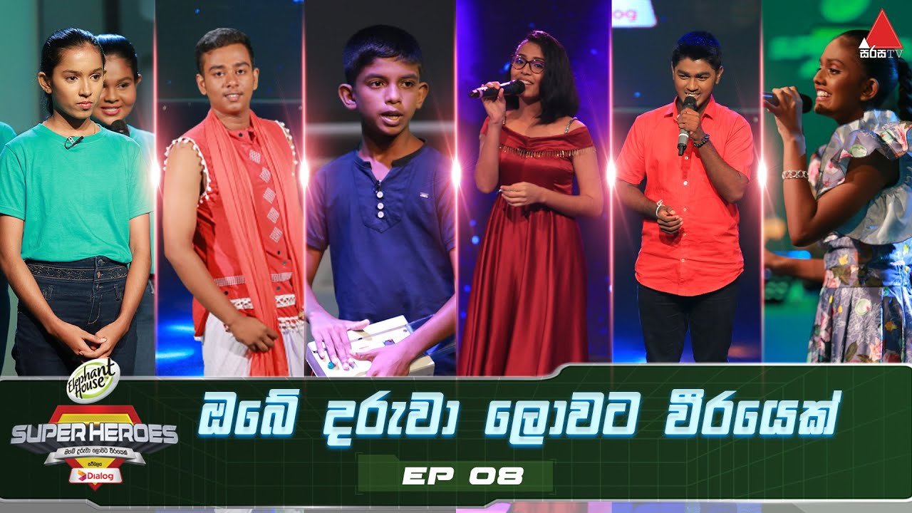 Elephant House Super Hero - Sirasa TV