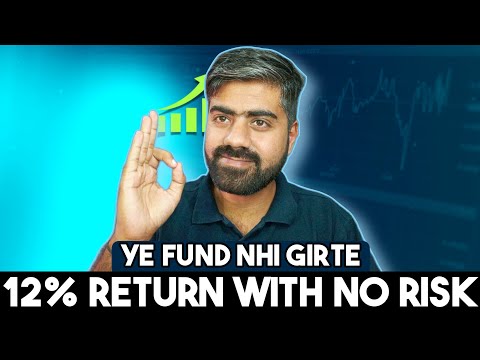 what is gilt fund in hindi | how to invest in government projects