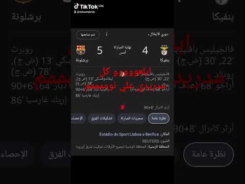 benfica vs barcelona