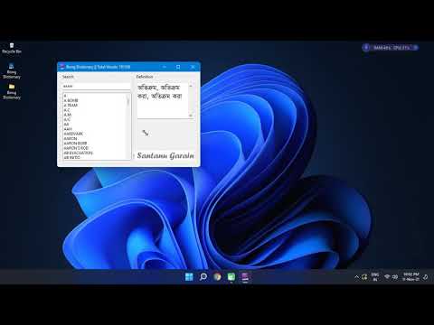 Bong Dictionary: An Offline Free Bangla Dictionary For Windows XP, 7, 8, 8.1, 10, 10