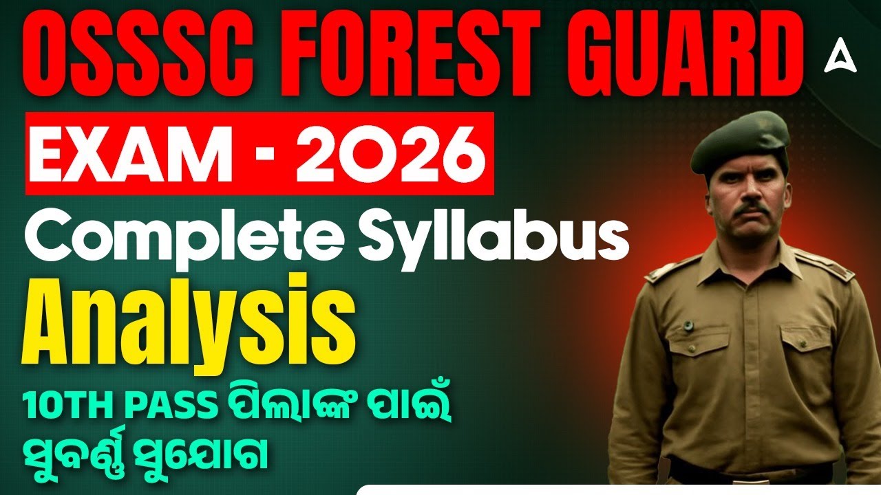 OSSSC Forest Guard Syllabus 2026 | Odisha Forest Guard Complete Syllabus by Amiya Sir