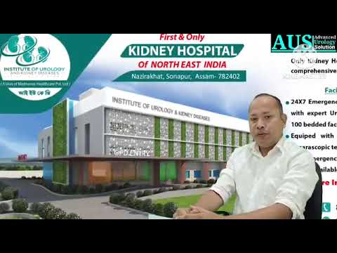 UROLOGY & KIDNEY CLINIC@ Hope Diagnostics, Narengi, Guwahati by Dr Debajit Baishya | Best Urologist