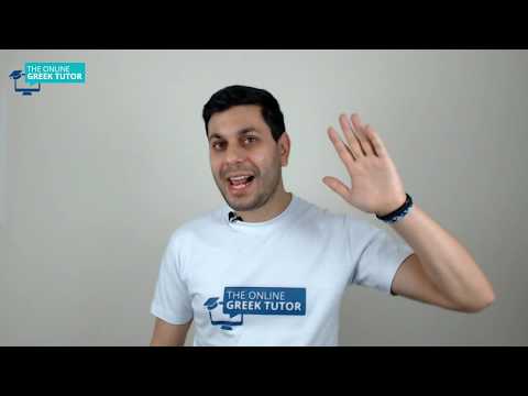 Learn Greek online: Learn how to use the Greek word ''σιγά''