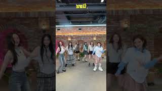 [잡담] 트와이스 정연 X 키키 i do me 챌린지 - 인스티즈(instiz) 연예 카테고리