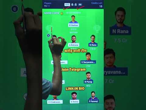 KKR vs RR Dream11 Prediction | Kolkata vs Rajasthan Dream11 Team | KKR vs RR Dream Team Today