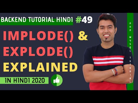 Learn PHP Implode and Explode Function in Hindi | PHP Tutorial in Hindi ...