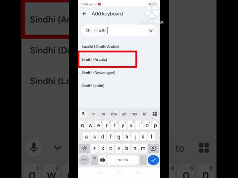 Sindhi Keyboard Kaise Download Karen #ytshorts #youtubeshorts #viralshorts